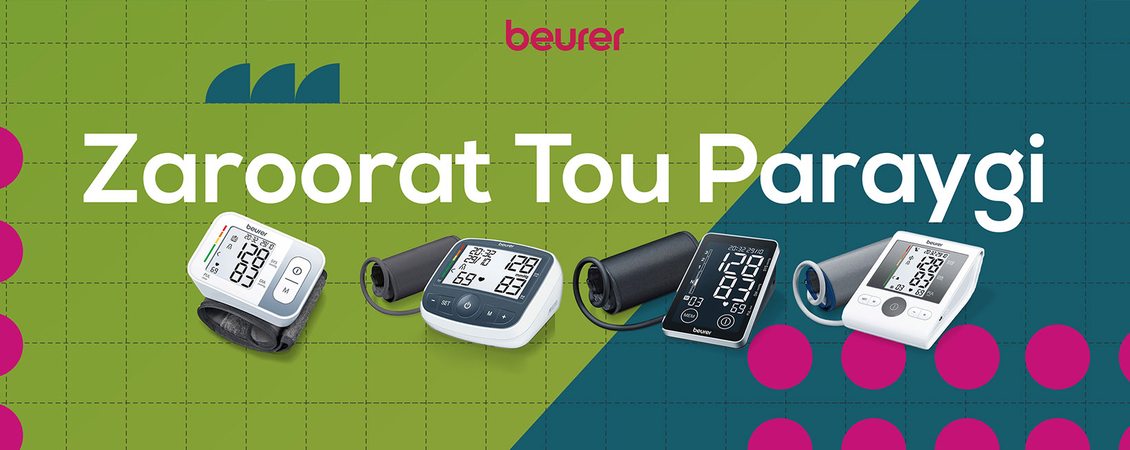Beurer Pakistan product ranges will ensure you feel great all-round!